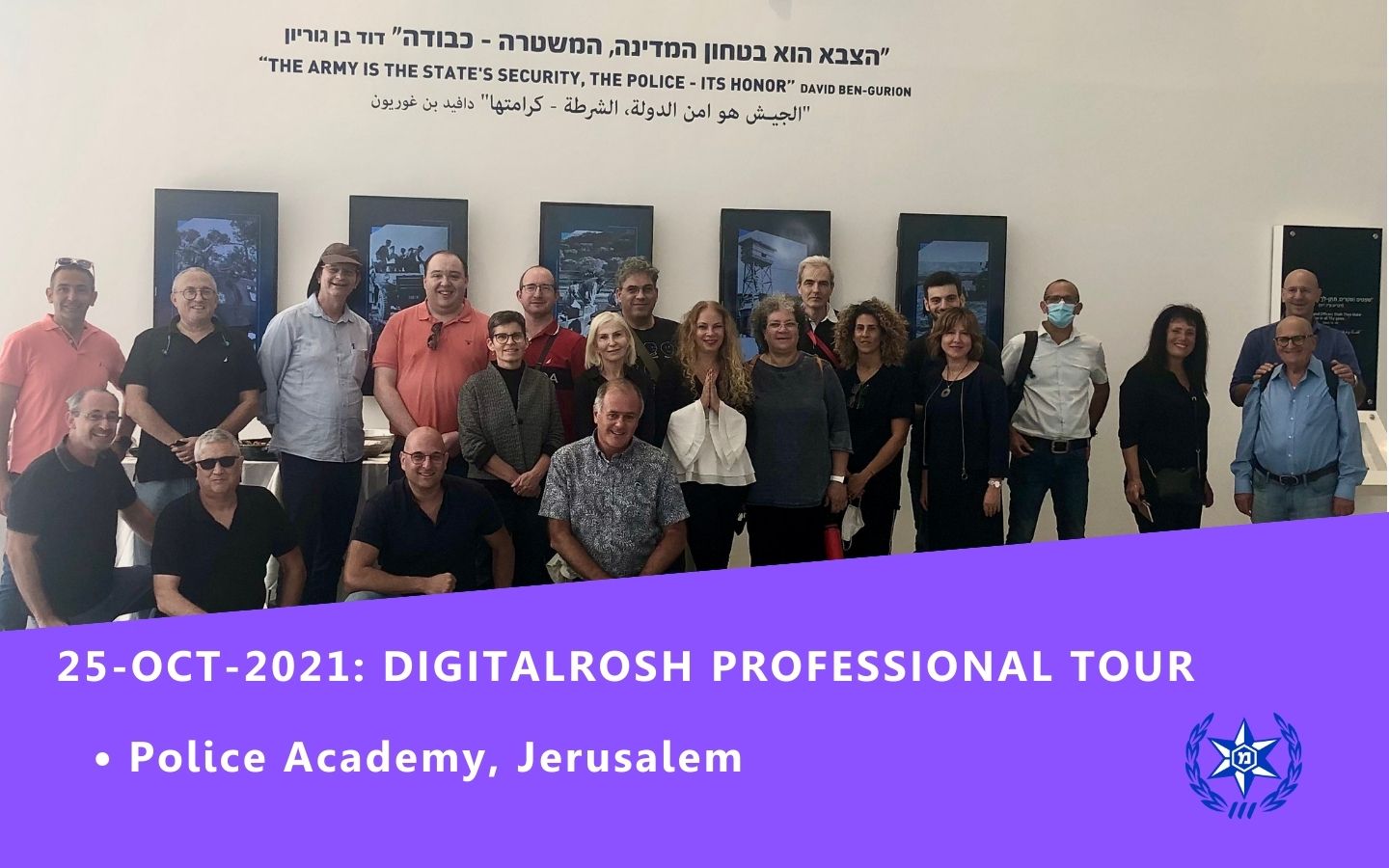 DigitalRosh Professional Tours (Our Famous "Bustours") - DigitalRosh